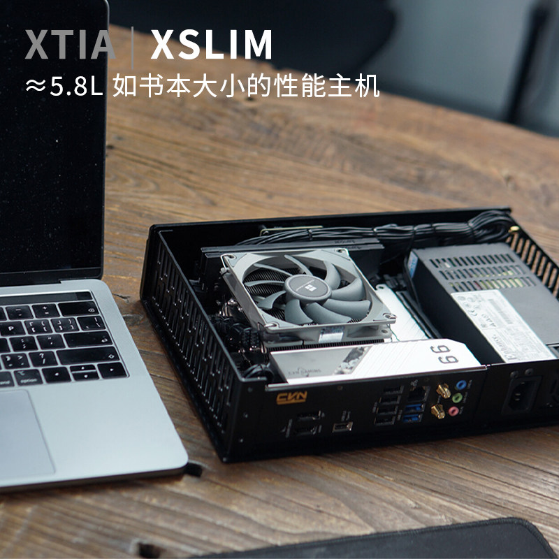 XTIA Xslim 3.6L/最大5.8L便携迷你桌面办公台式ITX主机 DIY电脑_虎窝淘