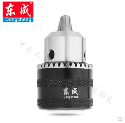 东成原装配件J1Z-FF05-10A6A13A16A手电钻电锤充电扳手手紧夹头