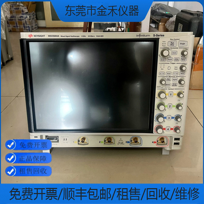 回收维修租售议价是德示波器