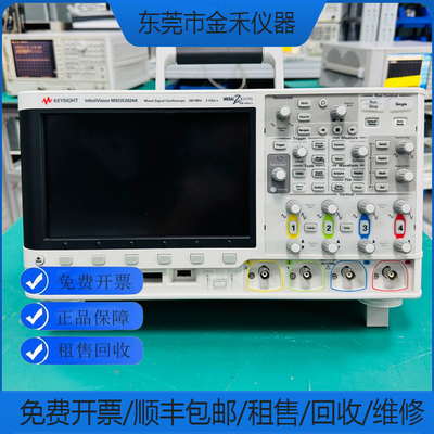 咨询回收维修是德混合数字示波器
