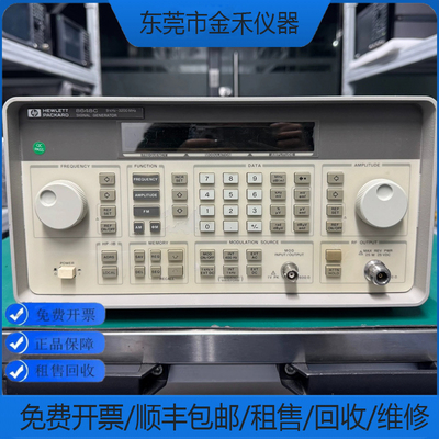 回收租售维修HP惠普信号发生器