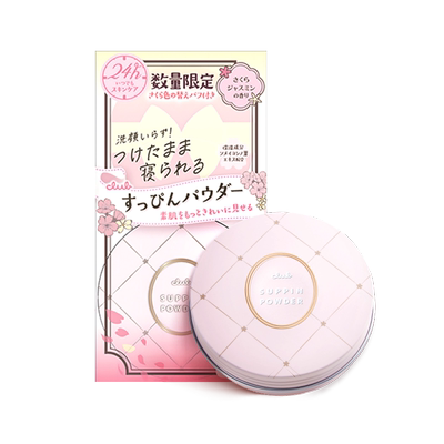 26年限定Club晚安素颜蜜粉饼