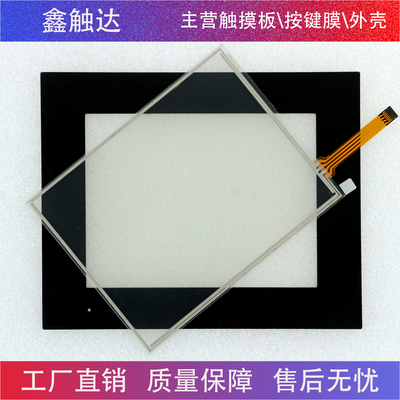 全新 HMIGT04310 HMIGTO4310-R HMIGTO4310C 保护膜 触摸板