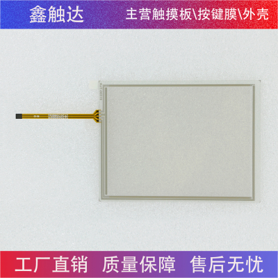 Mobile Panel 5MP050.0653-K04 触摸板 AMT98822