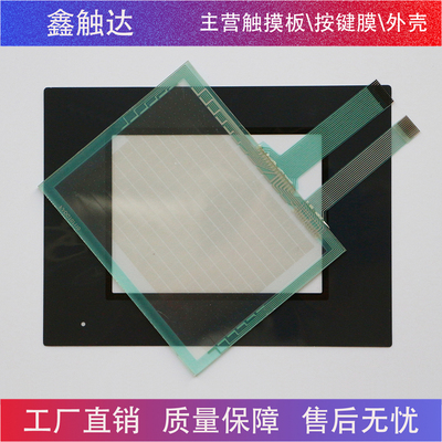 GP37W2-BG41-24V GP37W2-LG11-24V保护膜 触摸板QUICKPANEL