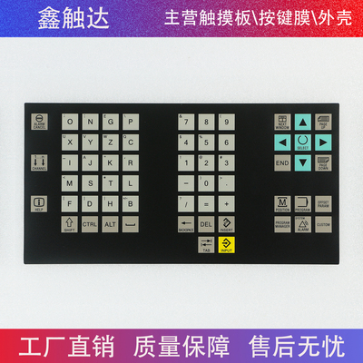 802Dsl 6FC5303-0DM13-1AA1 按键膜