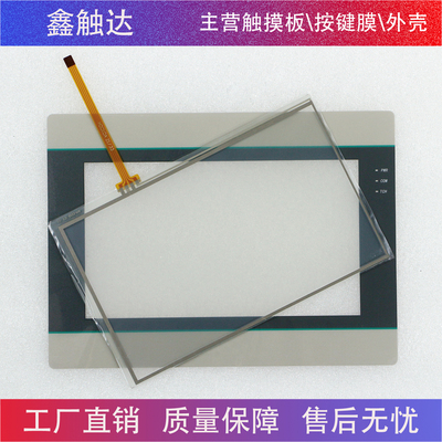 PI3070i PI3070ie PI3070N PI3070ig保护膜/触摸板/液晶屏