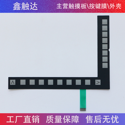 全新 802D 6FC5610 6FC5 610-0BB10-0AA1 按键面板802DSL