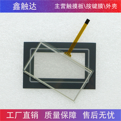 GT01 AIGT0030B1 AIGT0030H1 AIGT0030B保护膜/触摸板