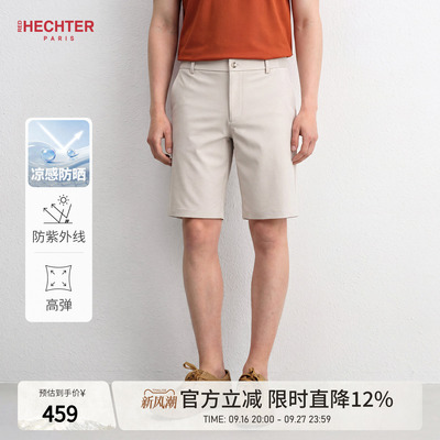 【凉感防晒】HECHTER赫仕特短裤男士休闲裤薄款四面弹力裤五分裤