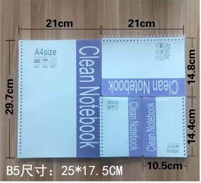 clean note无尘笔记本 dust-free cleanroom paper note