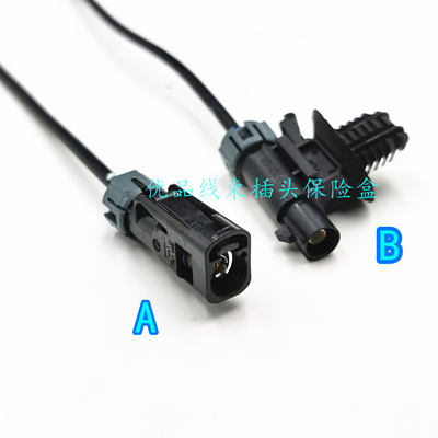 长安CS153555758595逸动悦翔奔奔锐程CCunit摄像头插头天线插头