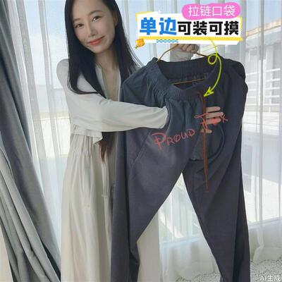 proudfox店铺秋冬保暖男裤裆部隐形拉链口袋镂空休闲户外方便