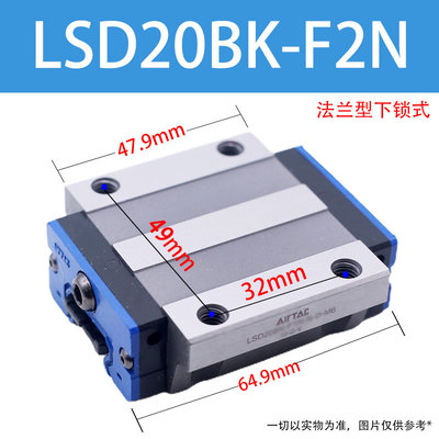 亚德客直线滑轨LSD15BK-HN低组装重轨滑块LSD20BK/25/30BK-F1线轨