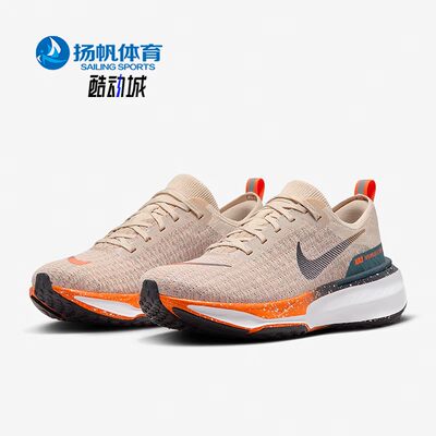 耐克LUNAREPICFLYKNIT男女跑步鞋