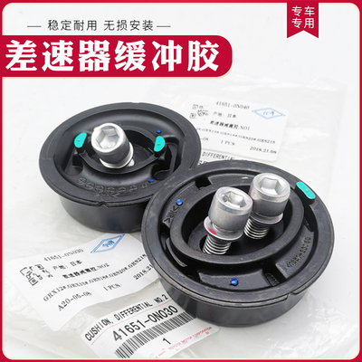 皇冠锐志jzs155后桥差速器
