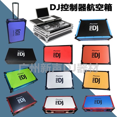 DJ航空箱打碟机箱控制器箱