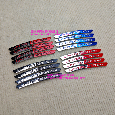 LIMITEDEDITION改装轮毂装饰贴