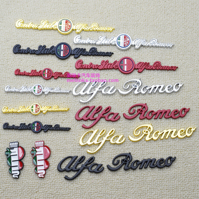 车身贴装饰贴阿尔法罗密欧侧标