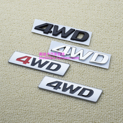 现代金属车身贴4WD装饰贴尾标贴