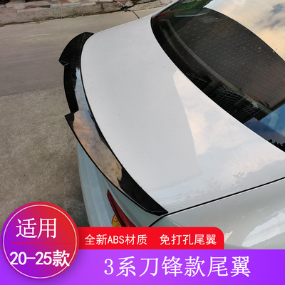 20-25款3系改装运动尾翼免打孔