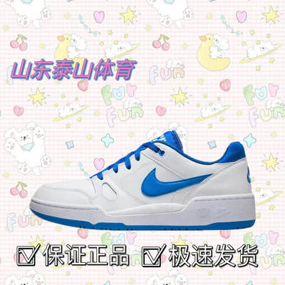耐克男女时尚简约百搭休闲板鞋