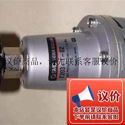 负压调压阀T203-1-N02BG  T203-1-02 T203-1-02B T20功能正常
