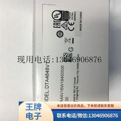 全新原装正品DELTA温控器 DTA4848V1 现货功能正常