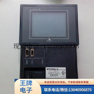 原装触摸屏 MT506LV 45GWV/MT506LV 45WV/ MT506LV 4功能正常