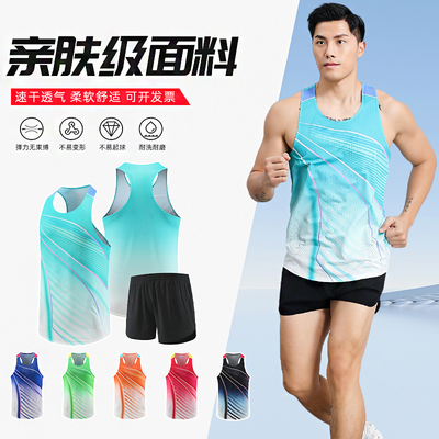 专业田径服运动套装男女体育生速干训练服马拉松跑步健身背心定制