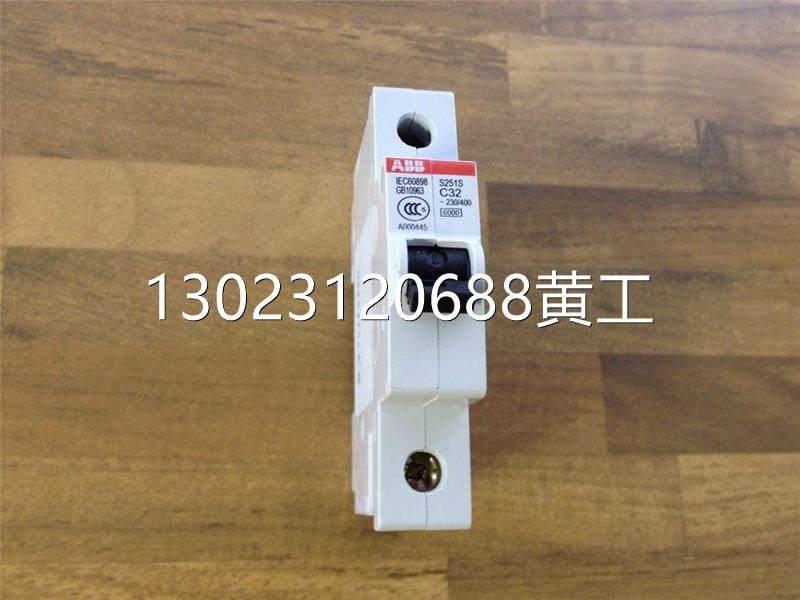 特价全新原装法国ABB S251S-C32 1P 32A空气开关单极小型断路器_虎窝淘