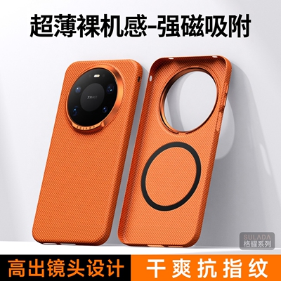 适用于华为mate80pro手机壳HUAWEImate80新款凯夫拉格纹magsafe磁吸充电超薄散热Promax保护套男时尚黑女防摔