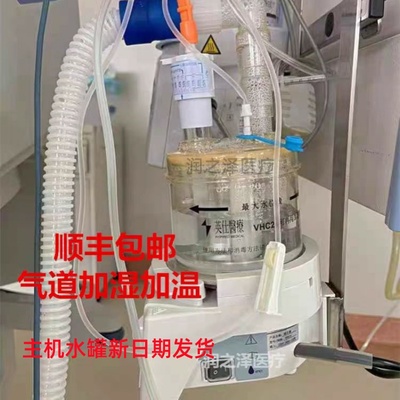 英仕VHB10气切湿化器气道加湿器气管切开插管喉部加湿加温湿化器