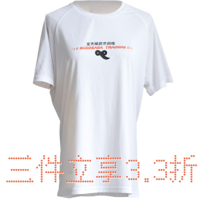 BUDOSAGA男女武术服装