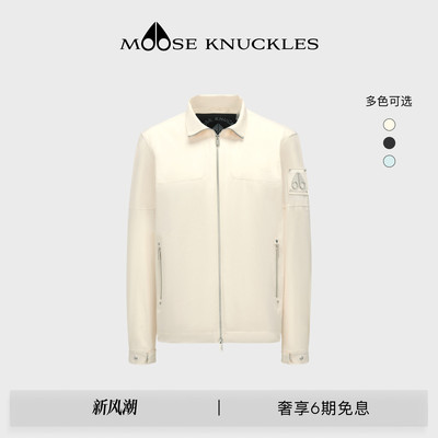 MOOSE KNUCKLES 男士经典LOGO轻薄防晒修身小剪刀夹克外套