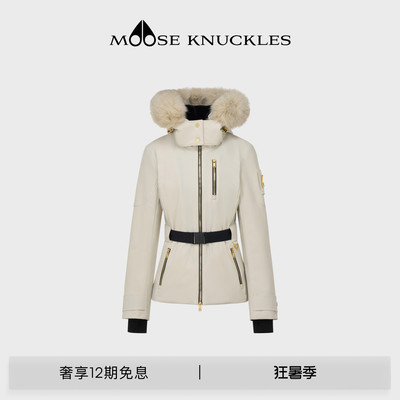 MOOSE KNUCKLES BELTED女士鹅绒滑雪服小剪刀羽绒服