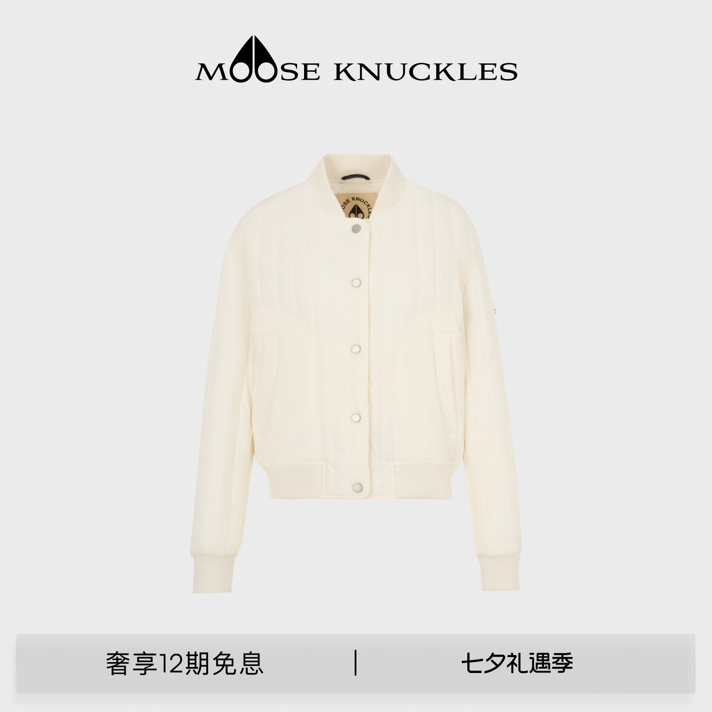 MOOSE KNUCKLES FAIRHAVEN女士简约竖纹绗缝夹克外套