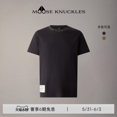 [早春新品]MOOSE KNUCKLES 男士领口LOGO印花圆领小剪刀短袖T恤