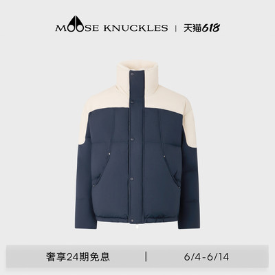 [陈飞宇同款]MOOSE KNUCKLES PUFFER 男士鹅绒小剪刀羽绒服