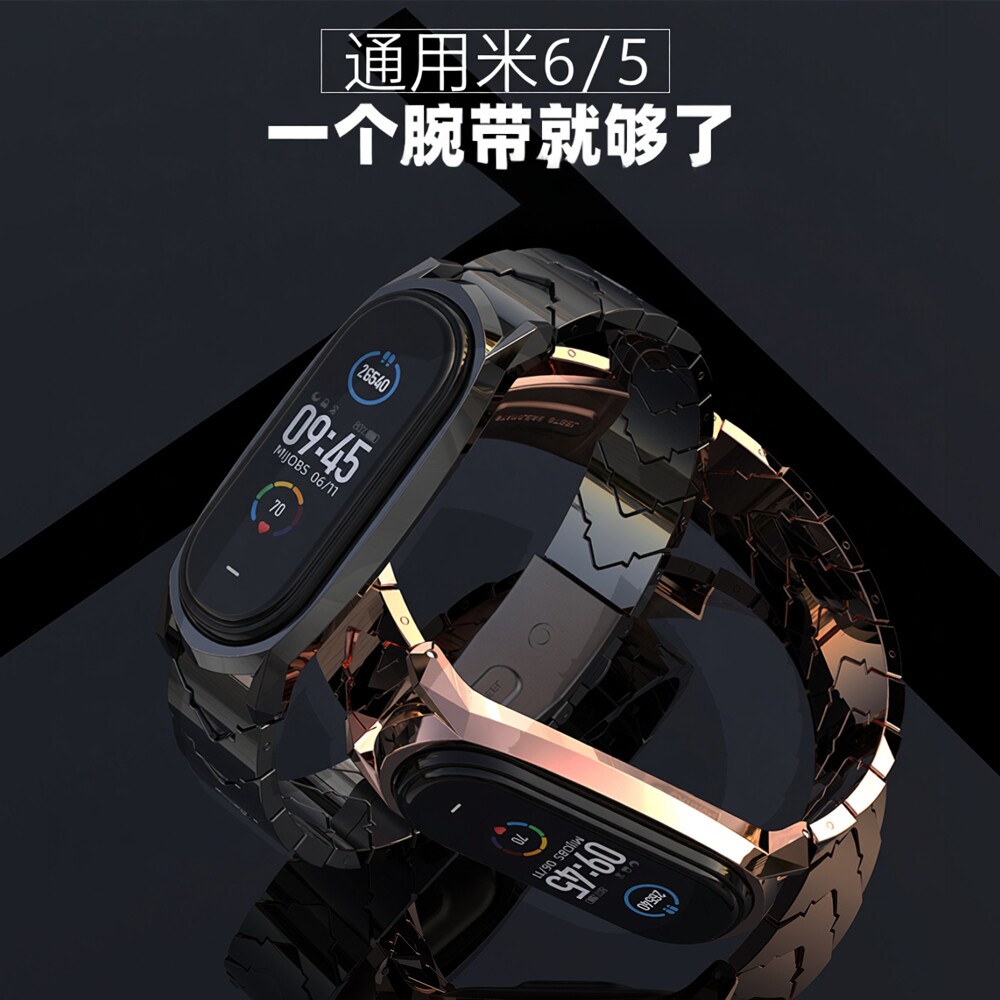 适用小米手环7/6/5腕带小米6手环表带金属NFC版手腕带替换带智能运动五六七代手表带手环带个性ins创意