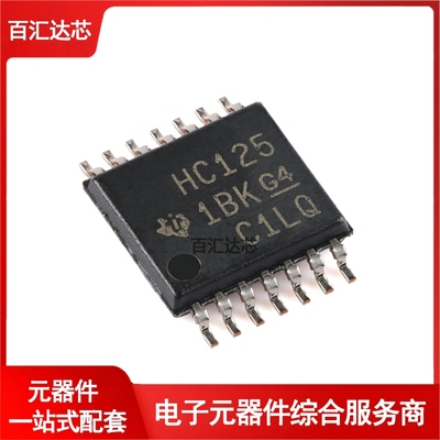 SN74HC125PWR TSSOP-14 四路总线缓冲门芯片 全新原装
