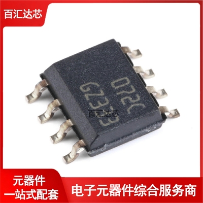 贴片 TL072CDT SOP-8 双路运算放大器芯片 4MHZ 16V 全新