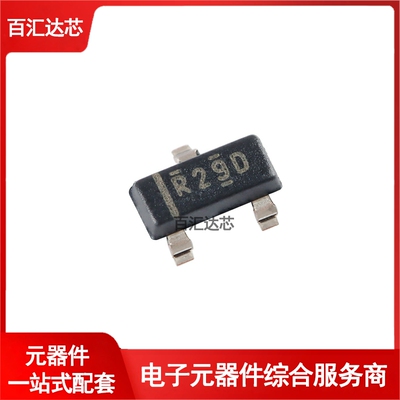 贴片 REF2930AIDBZR SOT-23-3 3V 电压基准IC芯片 全新
