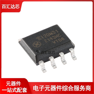 原装 π120M31 SOIC-8 增强型ESD 3kVrms 10Mbps双通道数字隔离器