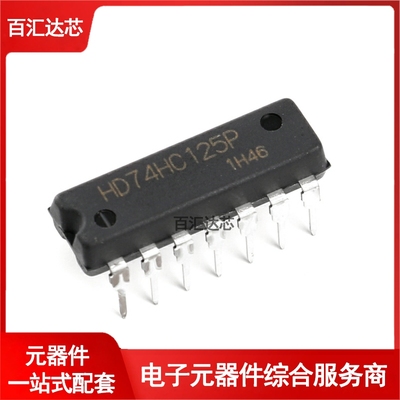 直插 SN74HC125N 逻辑电路 - 四总线缓冲器 DIP-14 全新原装