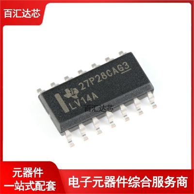 SN74LV14ADR SOIC-14 六路施密特触发器反相器 逻辑芯片 全新