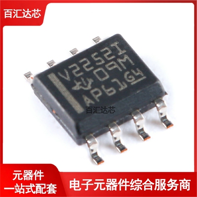 贴片 TLV2252IDR SOIC-8 双路低功耗运算放大器IC芯片 全新