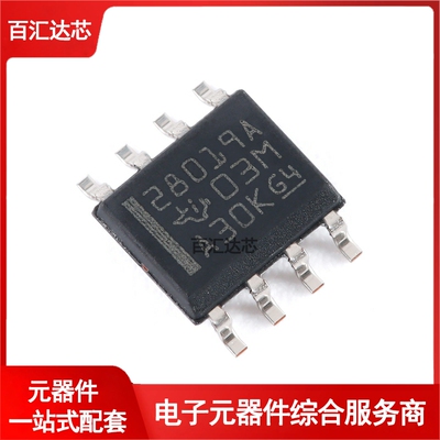 UCC28019ADR SOIC-8 65kHz CCM PFC控制器芯片 全新