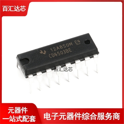 直插 CD4503BE 芯片 六三态同相缓冲器 DIP-16 全新