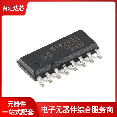 原装π142U31 SOIC-16增强型ESD 3kVrms 150Kbps四通道数字隔离器